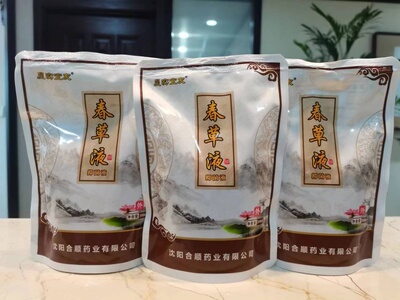 春草护理液理液脚脱皮护液脚干裂脱皮灰脚买3袋送1袋买6袋送3袋
