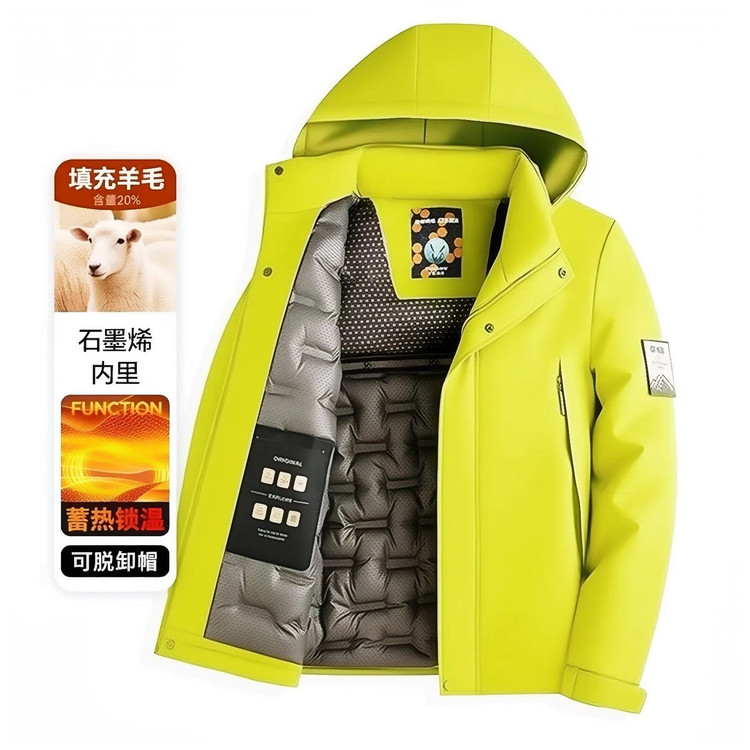 男女同款棉服加厚保暖可拆帽防风抗寒户外滑雪服冲锋冬装棉衣外套
