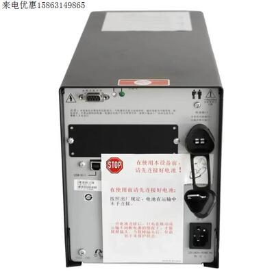 APC SUA1500ICH UPS不间断电源 980W/1500VA 在线互动式 内置电池