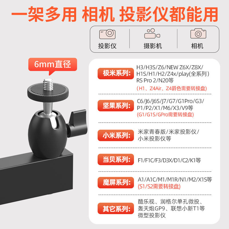 万向单反相机支架气压臂高低悬停360°伸缩旋转直播摄像头投影仪云台桌面俯拍支架万向臂