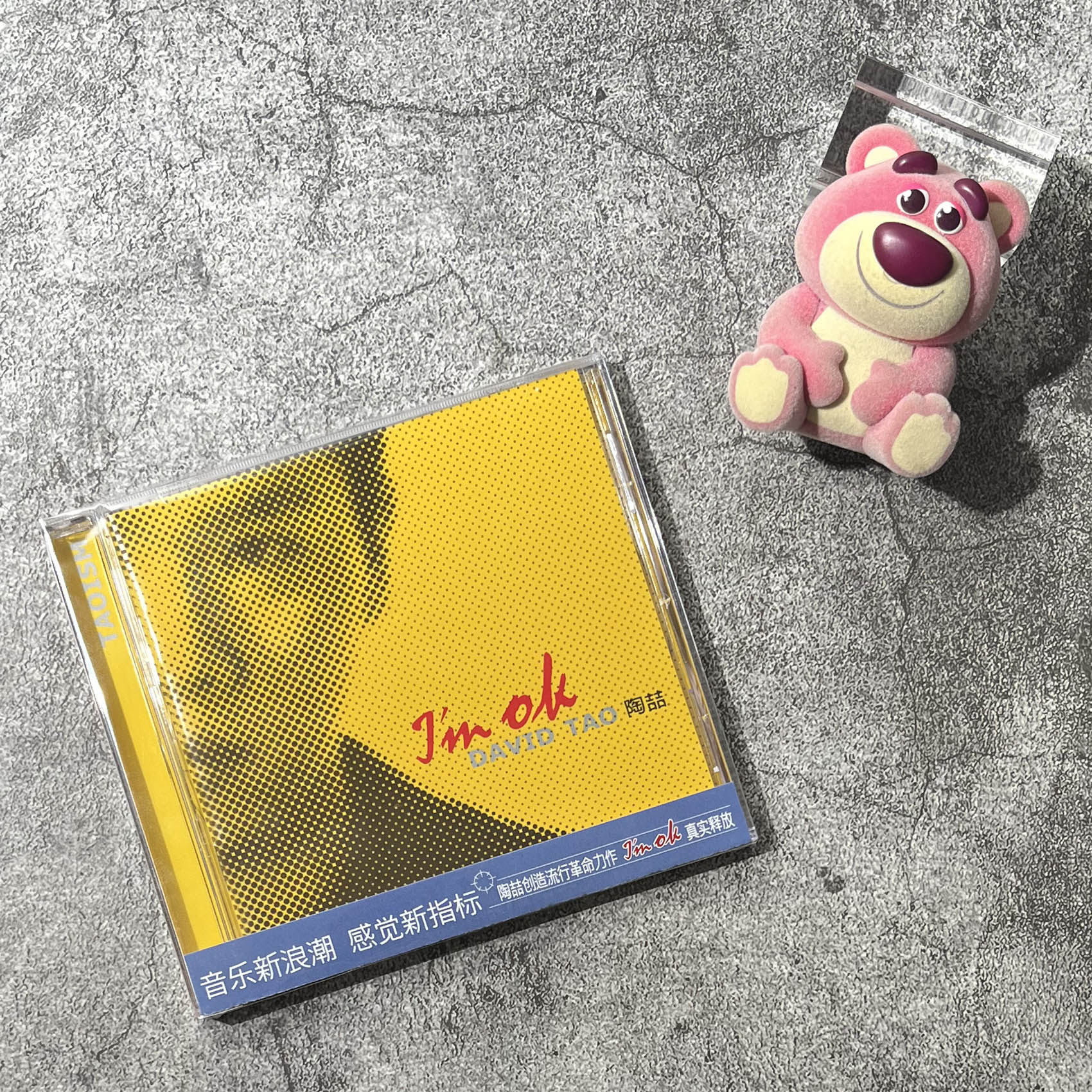官方正版 陶喆实体专辑 DAVID TAO I m OK CD+歌词本 黄专