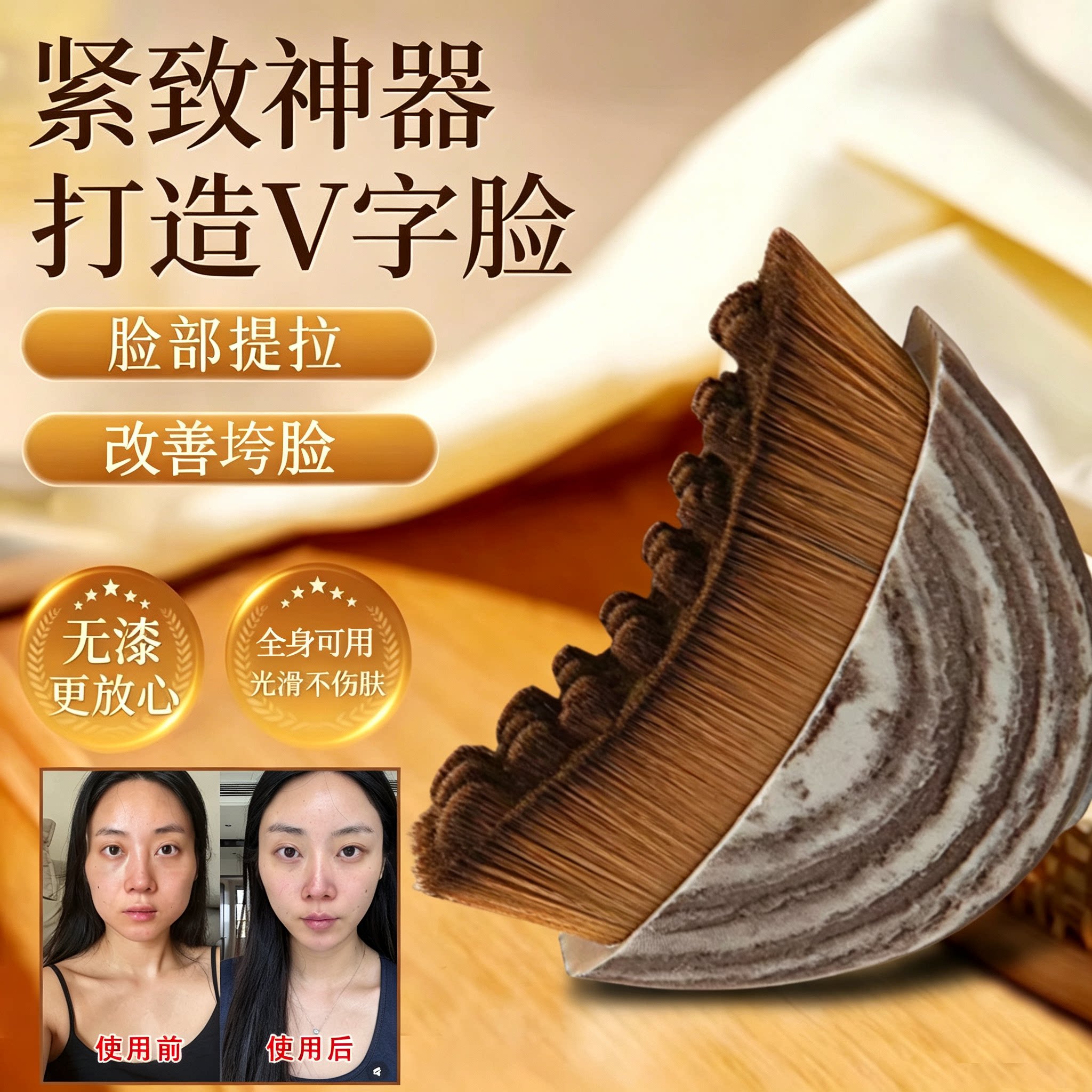 【刷出V脸】淋巴刷脸部提拉紧致按摩刷眼颈护理刷淋巴轮廓面部刷