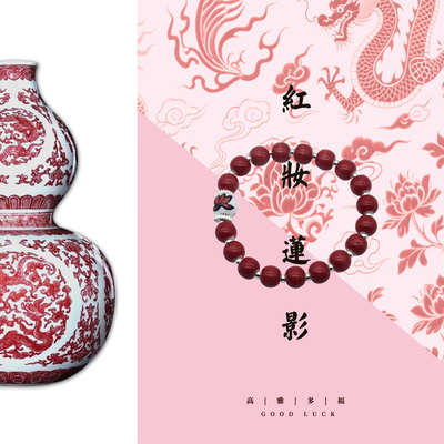 景德镇釉下彩红妆莲影原创饰品