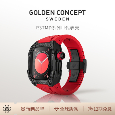 GoldenConceptUltra2钻石表壳