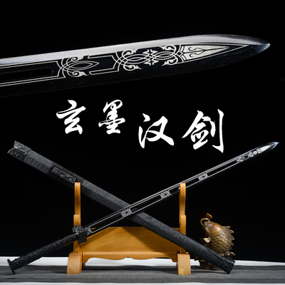 龙泉市汉剑锰钢一体龙骨剑收藏送礼中国古风宝剑龙渊唐横刀未开刃
