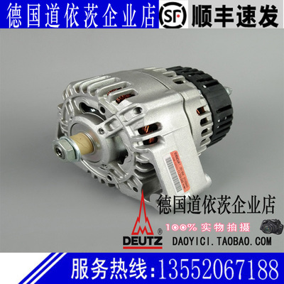 德国道依茨发动机BF6M1013EC三一中联车载泵正品发电机D01183443