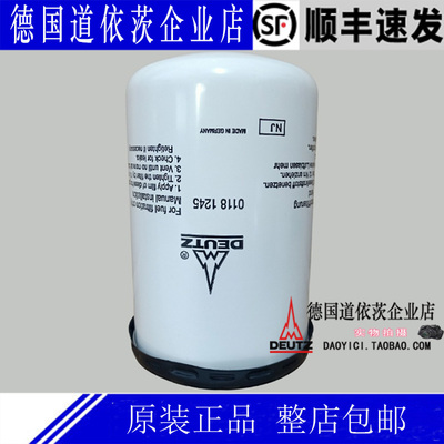 原装正品全新德国Deutz道依茨BF6M1013EC发动机柴油滤芯01181245