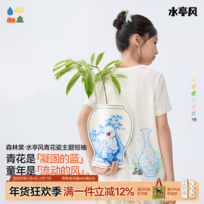 森林棠水亭风青花瓷短袖T恤