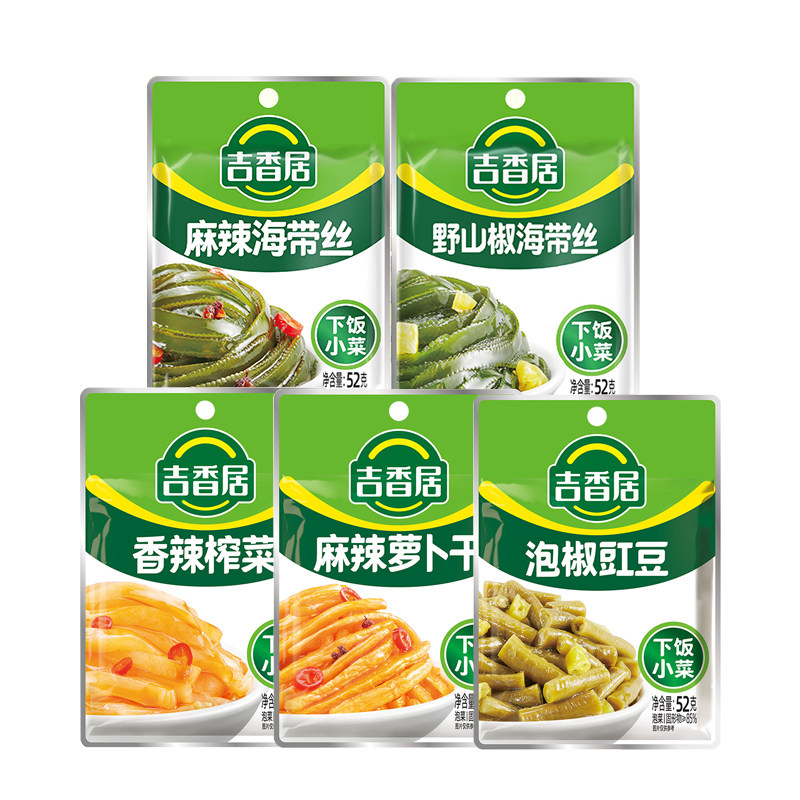 吉香居52g榨菜香麻辣萝卜干下饭菜袋装小包野山椒海带丝豇豆咸菜