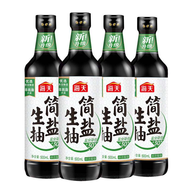 海天简盐酱油500mL瓶装薄盐生抽家用海鲜酱油调料蒸鱼厨房调味品