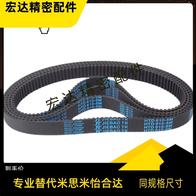 同步带HTBNV1728 1760 1776 1792 1800 1880-S8M-150 250 300 400