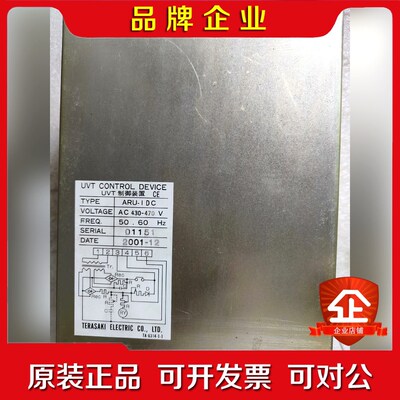 UVT ARU-1DC 430-470V 议价