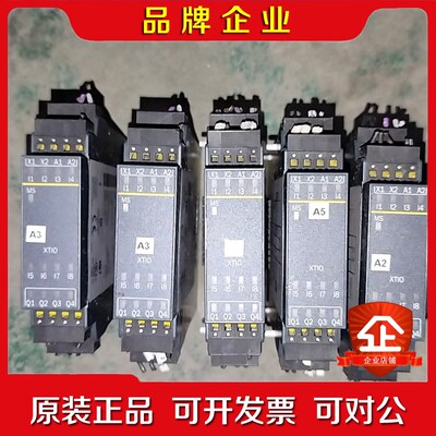 WS0-XTIO84202 三菱安全继电器 安全模块 正 议价