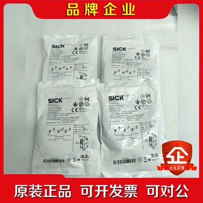 西克传感器GSE6-P1112 议价
