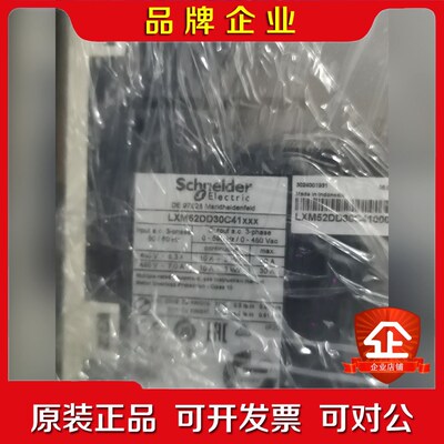 施耐德伺服驱动器LXM52DD30C41000原装无包装 议价