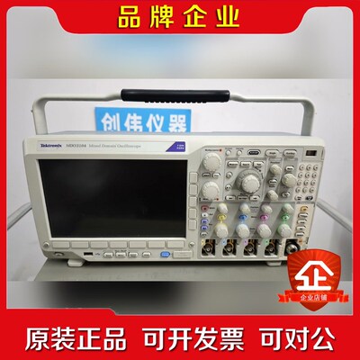 泰克MDO3104示波器带宽1GHz 采样率5GSs成色 议价