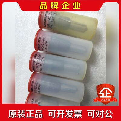 洋马N18辅机油嘴规格146673-53700 实物图片 议价