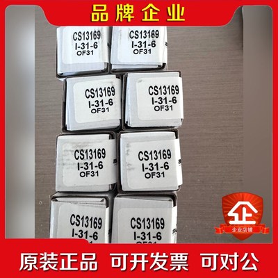 I-31-6 Auburn Ignitor (Maxon 4 议价