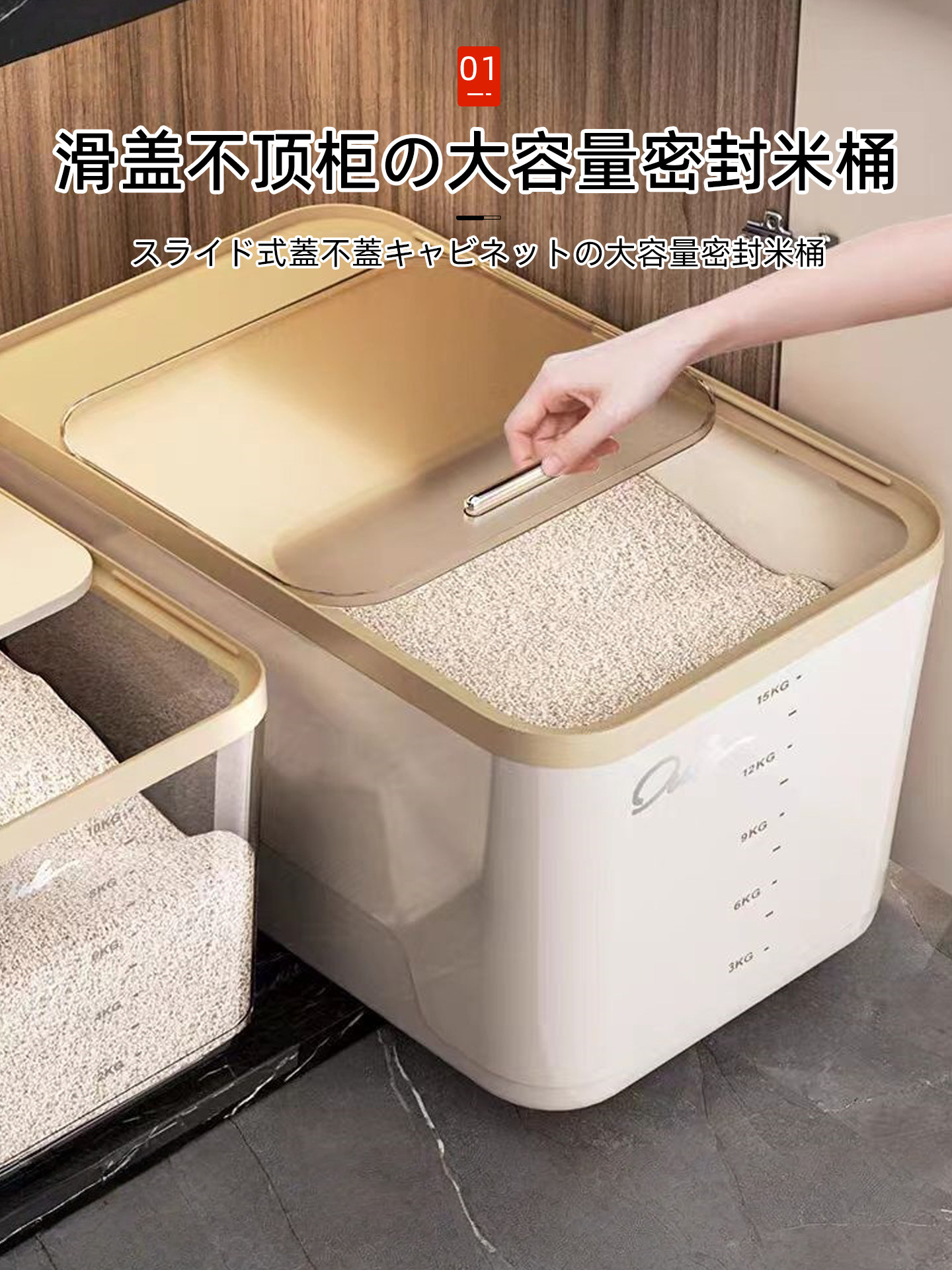 日本米桶家用推拉盖30斤大容量防尘防潮密封2025新款大米缸储存罐