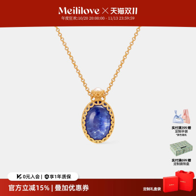 莓拉「安普拉宝瓶」复古法式长项链秋冬毛衣链宝蓝色轻奢饰品