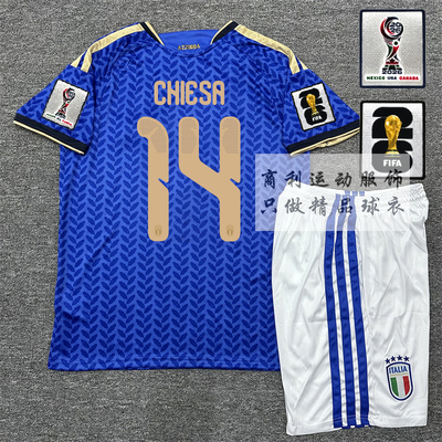 2026美加墨世界杯意大利球衣主场14号基耶萨托纳利巴乔儿童足球服