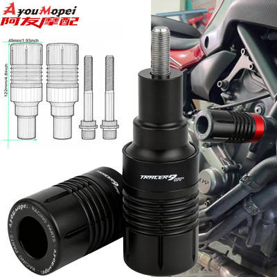 适用雅马哈TRACER9G21-2