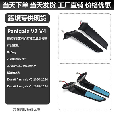 工厂现货杜卡迪Panigal