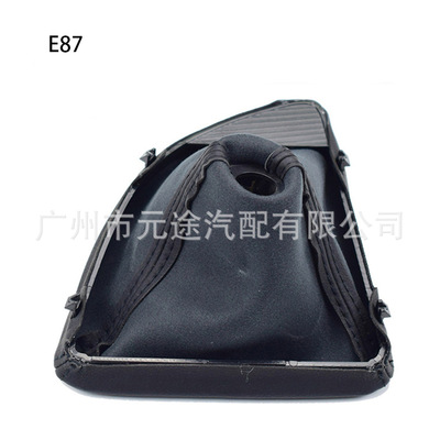 汽车排档防尘套适用于宝