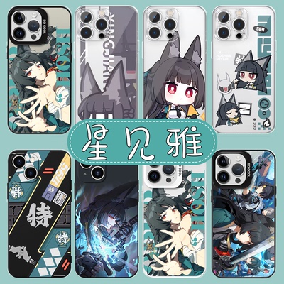 星见雅绝区零周边撞色镭射壳