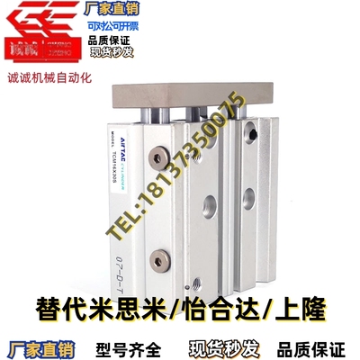 亚德客型三轴带导杆微型气缸TCM6/TCM10X5S/10S/15S/20S/25S/30-S