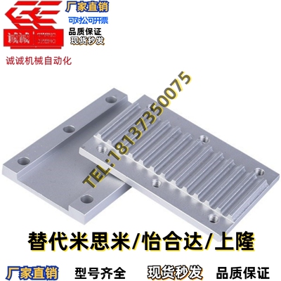 齿板 TBCS-S2M/S3M/S5M/S8M/T5/T10 040/060/100/150/250/300/400