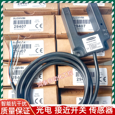 BANNER邦纳电梯光电开关SL030VB6V SLO30VB6V SLO30VB6传感器全新