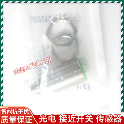 施克接近开关传感器IMF30-15BPSNC0S IME12-04NNSZW3K 电感式全新