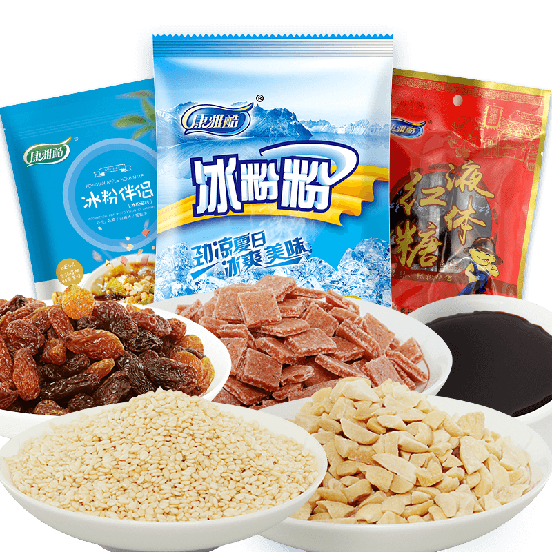 康雅酷冰粉粉四川专用红糖