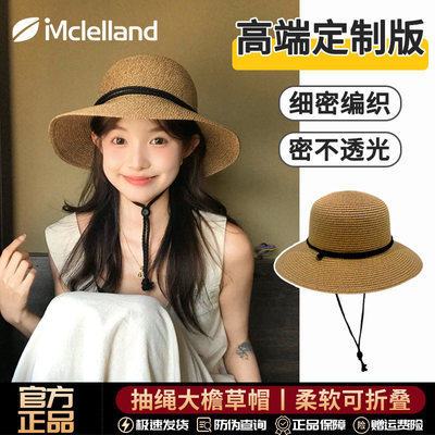 Mclelland可折叠抽绳草帽女夏季海边度假遮阳防晒大头围渔夫帽子