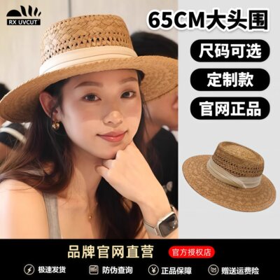 RX UVCUT大头围法式平顶草帽女夏季宽檐沙滩度假遮阳防晒帽草编帽