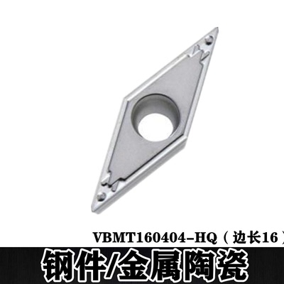 镗孔内孔金属陶瓷数控车刀片合金160404/08-HQtn60钢件不锈钢VBMT