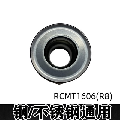 模具铣刀片 R8 RCMT1606 圆刀粒 钢件不锈钢通用耐磨耐用圆鼻