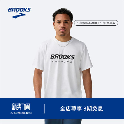 BROOKS布鲁克斯男款印花短袖上衣