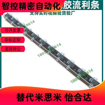 3009聚氨酯包胶流利条COR