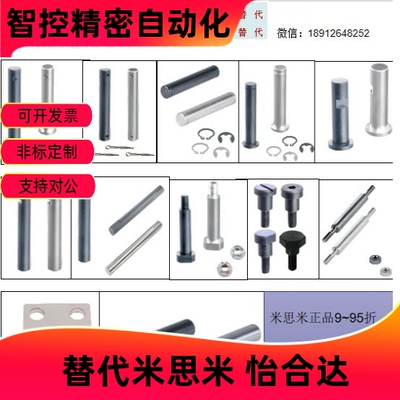 铰链销CLGNCMGCMGHSCMG