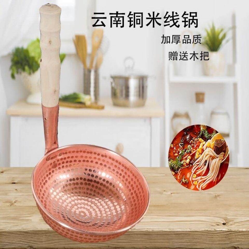 小锅米线的锅,小锅米线_大山谷图库