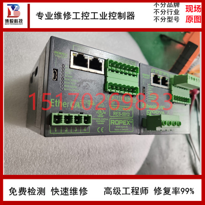 维修冷光源控制器TRIOPTICS蔡司s