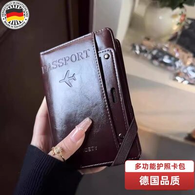 德国YJCC新款多功能护照夹卡包证件收纳包机票夹钱包一体防盗刷