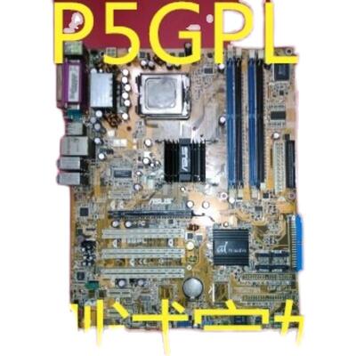 华硕P5GPL主板775针DDR1内存4条内存槽大板包好用新