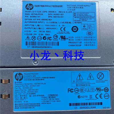 DL360P 380P G8 服务器铂金电源 460W HSTNS-PL28 660184-001