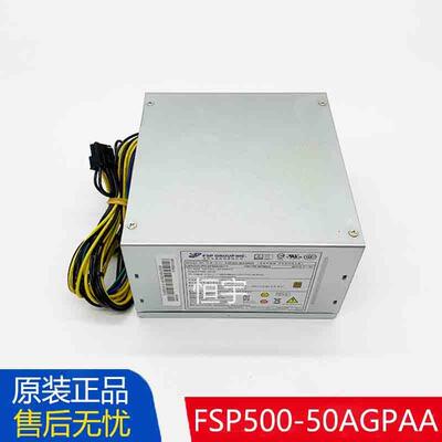 全新原装FSP500-50AGPAA静音10针台式机电源500W带显卡6+2针现货