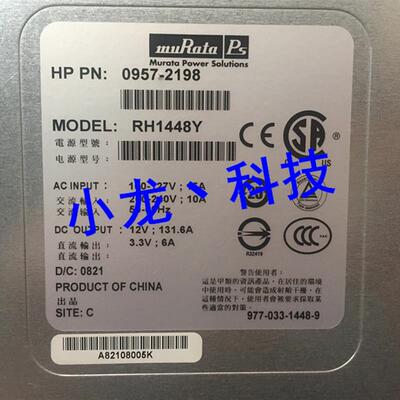 RX3600 RX6600 服务器电源 RH1448Y 0957-2198 0957-2320