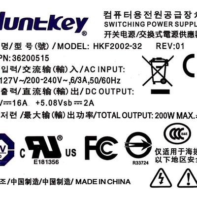适用联想B325 B320 B340 B540 一体机电源HKF2002-32 FSP200-20SI
