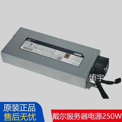 DELL戴尔 D250E-S0 R230 R240 P3G94 9J6JG P59VM服务器电源 250W